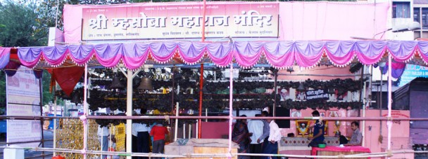 Shrimhasobamaharaj.org :: Official website of mhasoba maharaj mandir ...